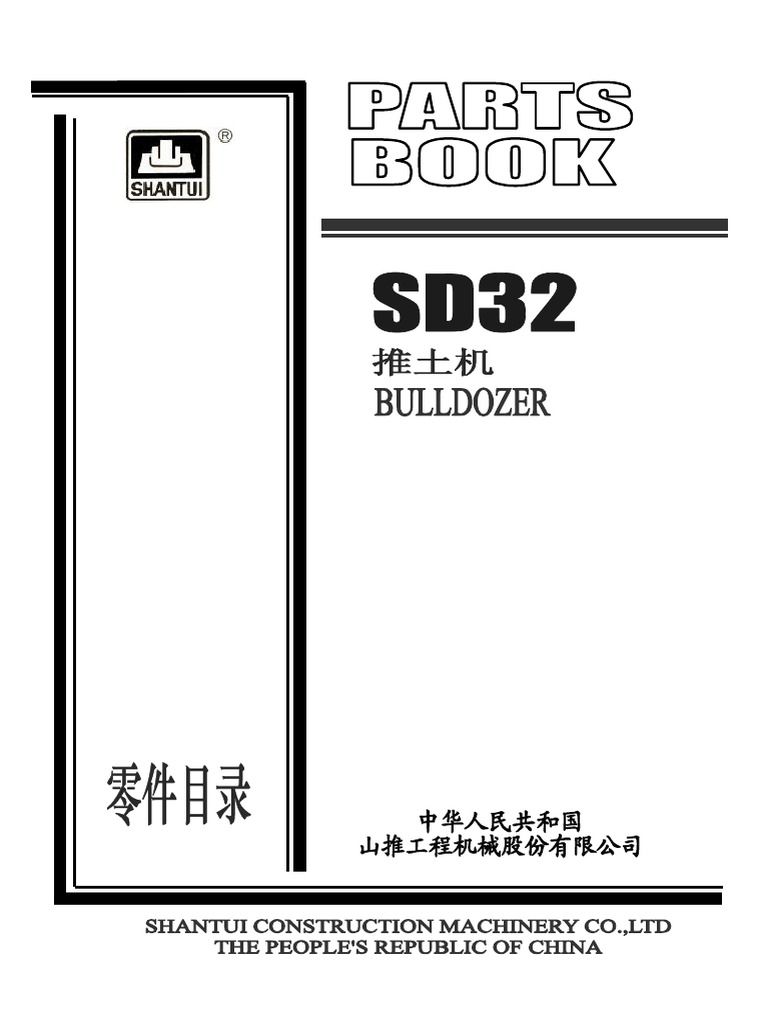 Shantui sd32 PDF | PDF