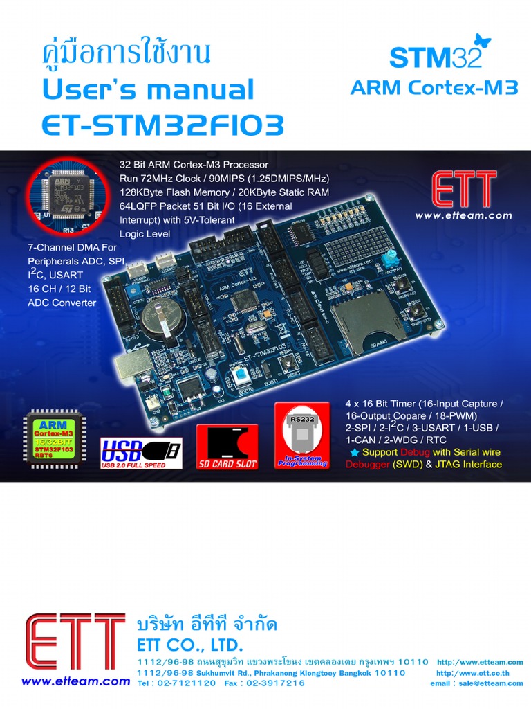 Et STM32F103 PDF | PDF | Microcontroller | Arm Architecture
