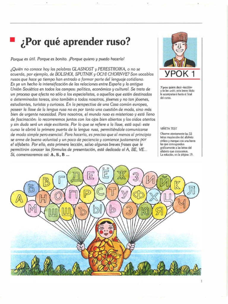 Ypok 01-Ok PDF | PDF | Alfabeto | Idioma ruso