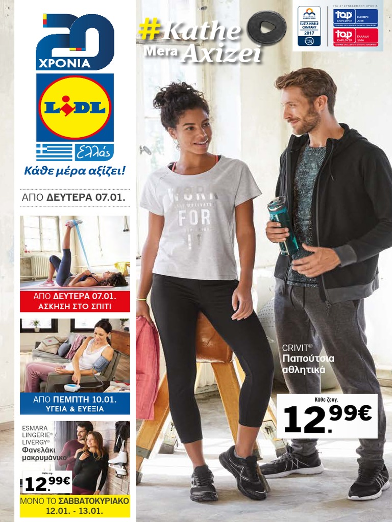 Prosfores Lidl 070120192 | PDF