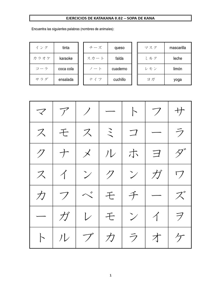 Ejercicios de Katakana (0.02) Sopa de Kana | PDF