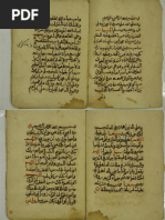 Dal Fi Asrar Harf Dal 1 PDF | PDF