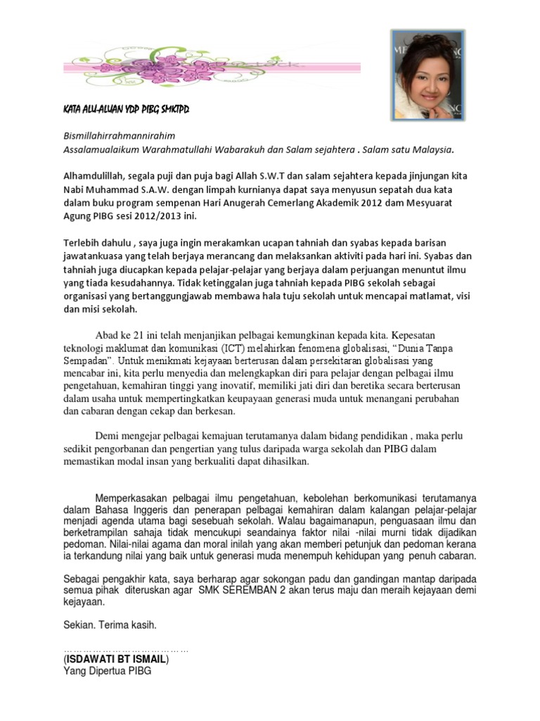 Kata Aluan Vip | PDF