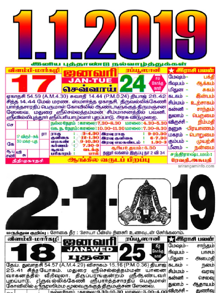 Dinasari Calendar 2019 | PDF