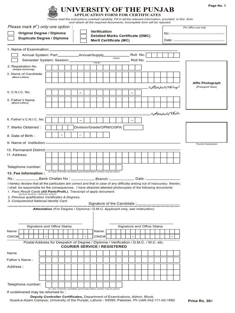 University of The Punjab: Application Form For Certificates | PDF ...