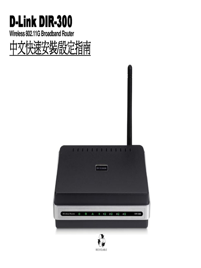 DIR 300 Dlink Router Manual | PDF