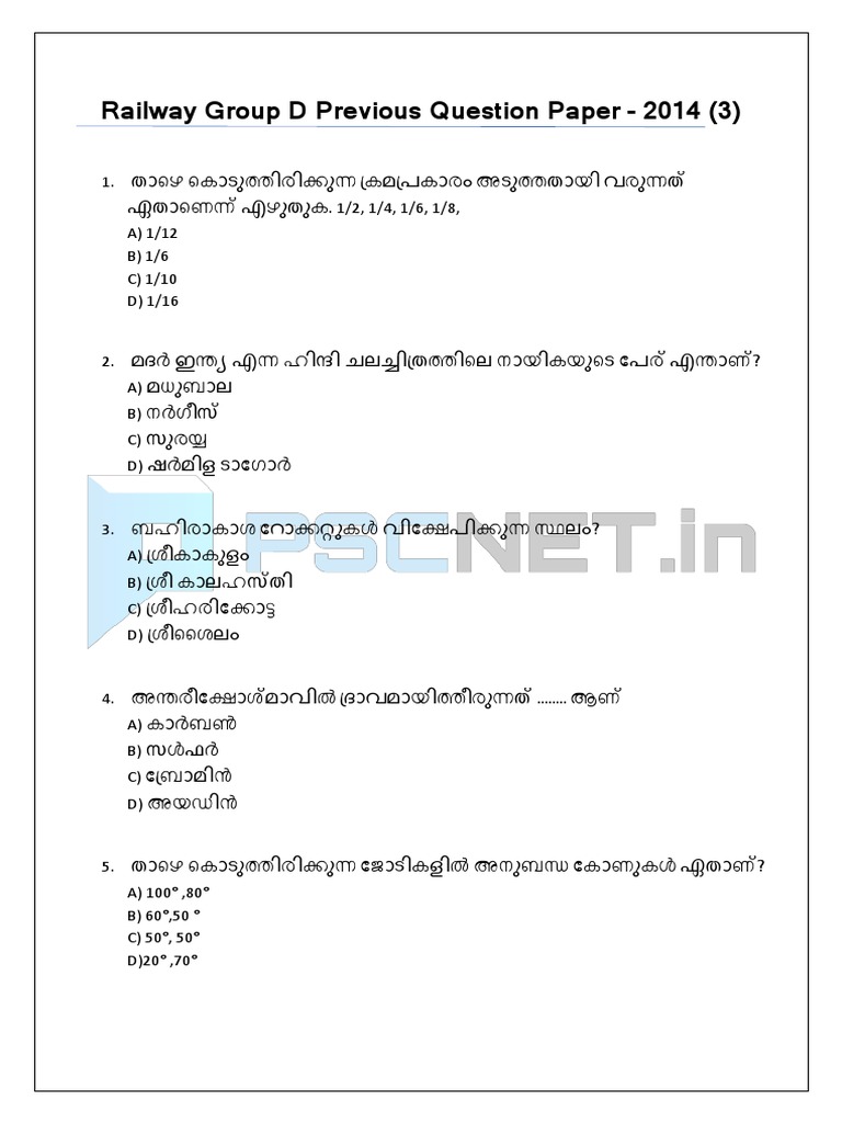 Railway-Group-D-Previous-Question-Papers 3 | PDF