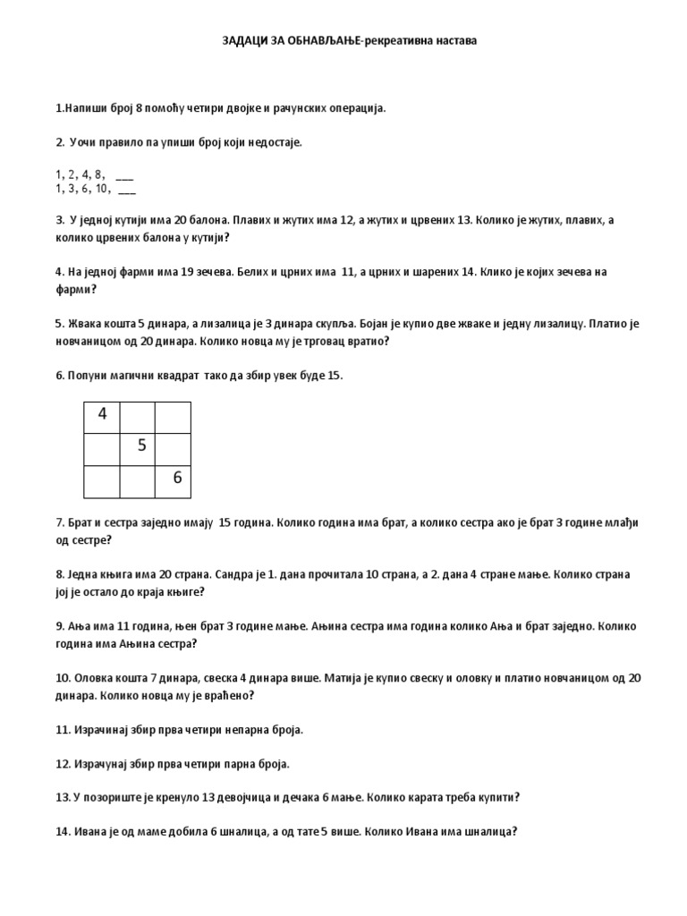 Zadaci Za Vezbanje 3. Razred | PDF