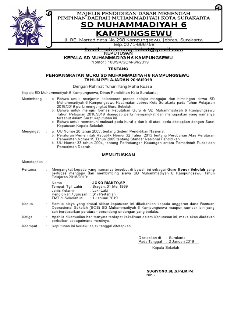 Contoh SK Guru Honor | PDF
