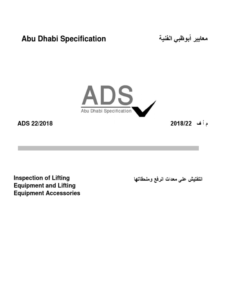 Loler Matrix 2017 Colour | Download Free PDF | Crane (Machine) | Elevator