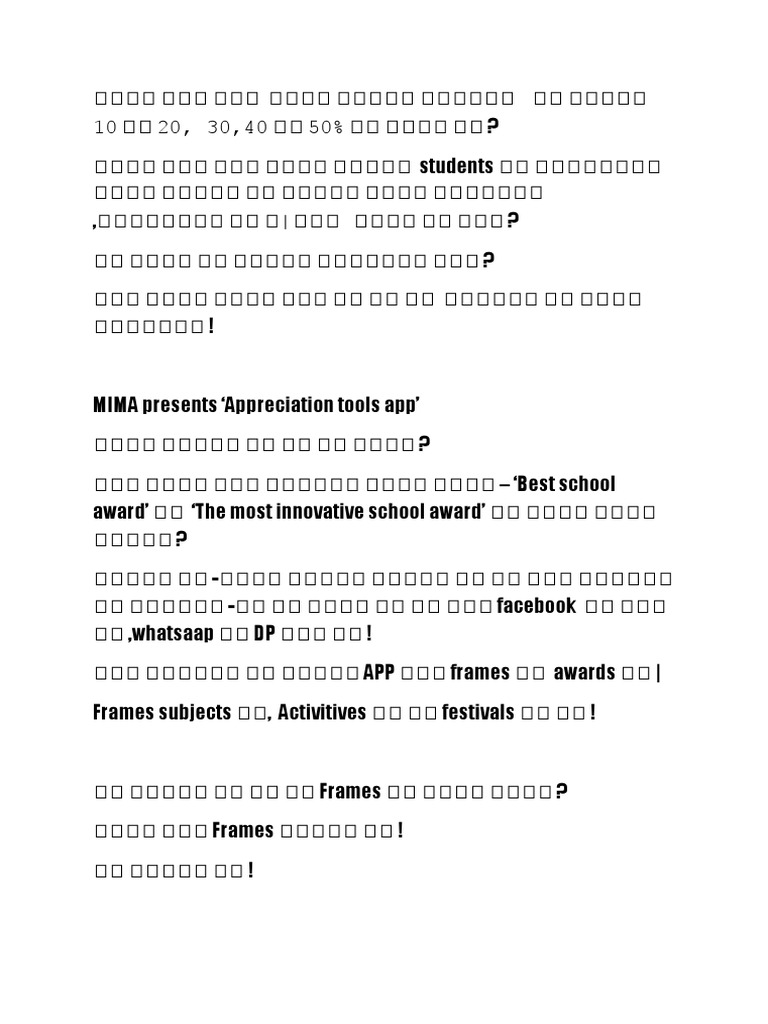 Explainer Video | PDF