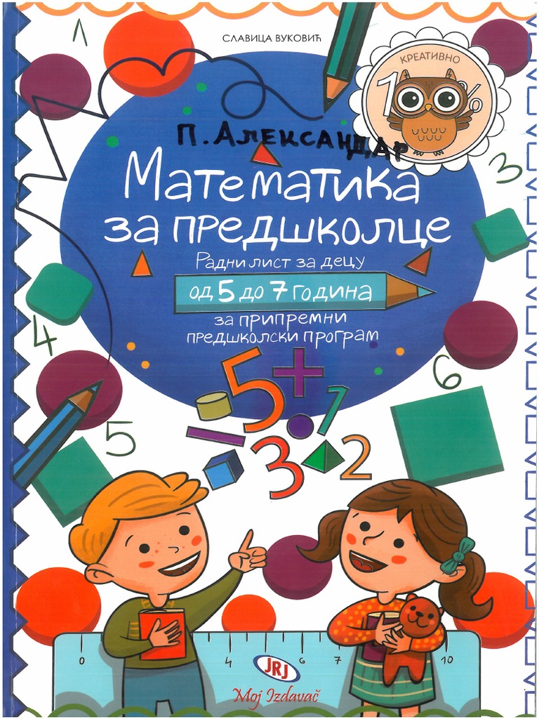 Matematika za predskolce