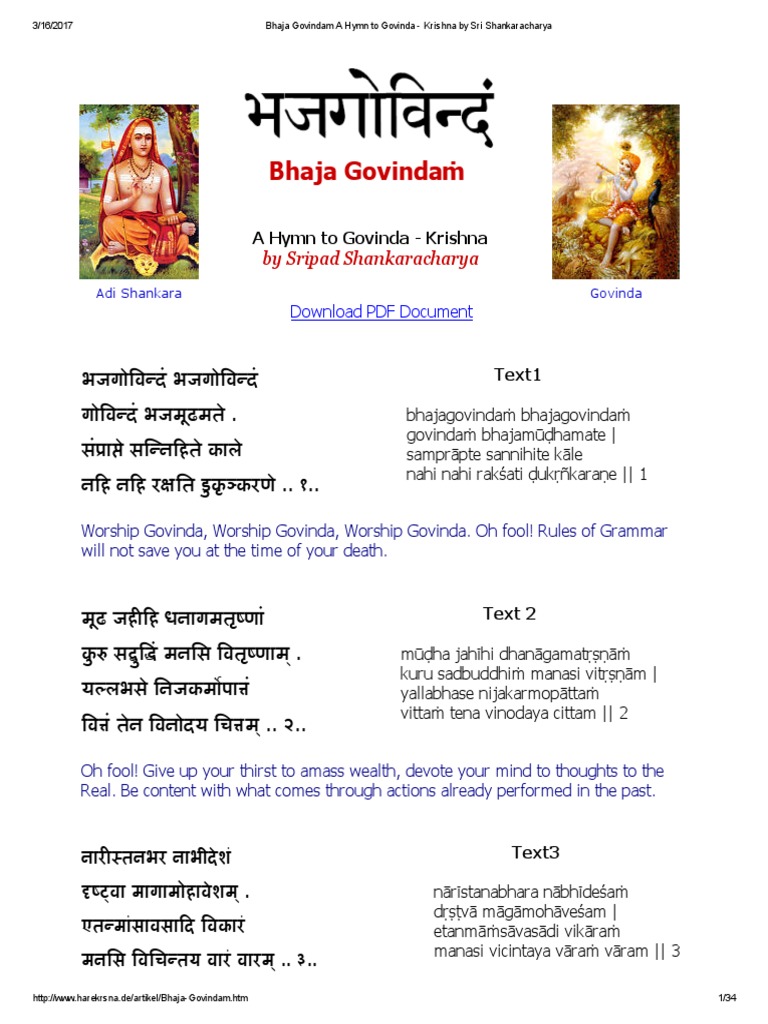 Bhaja Govindam by Sri Shankaracharya | PDF | Moksha | Advaita Vedanta