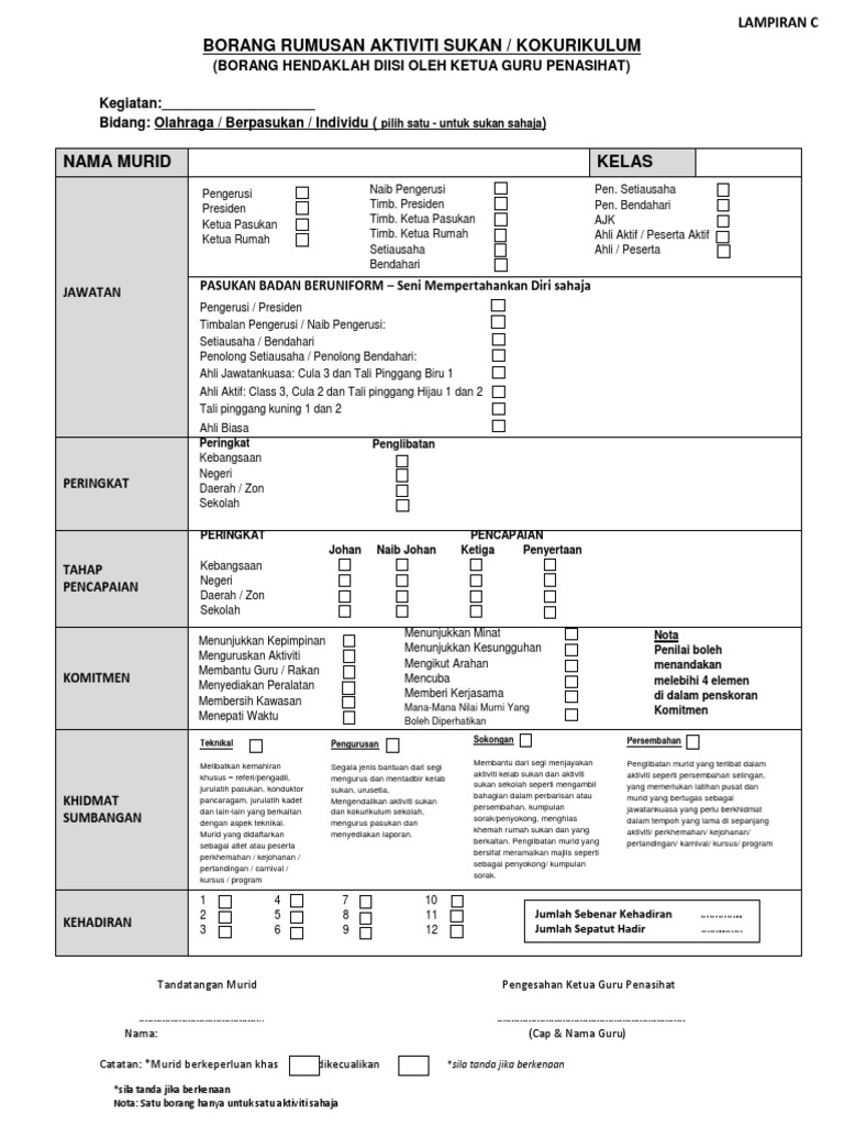 05 Borang Rumusan Aktiviti Sukan Kokurikulum - Lampiran C PDF | PDF