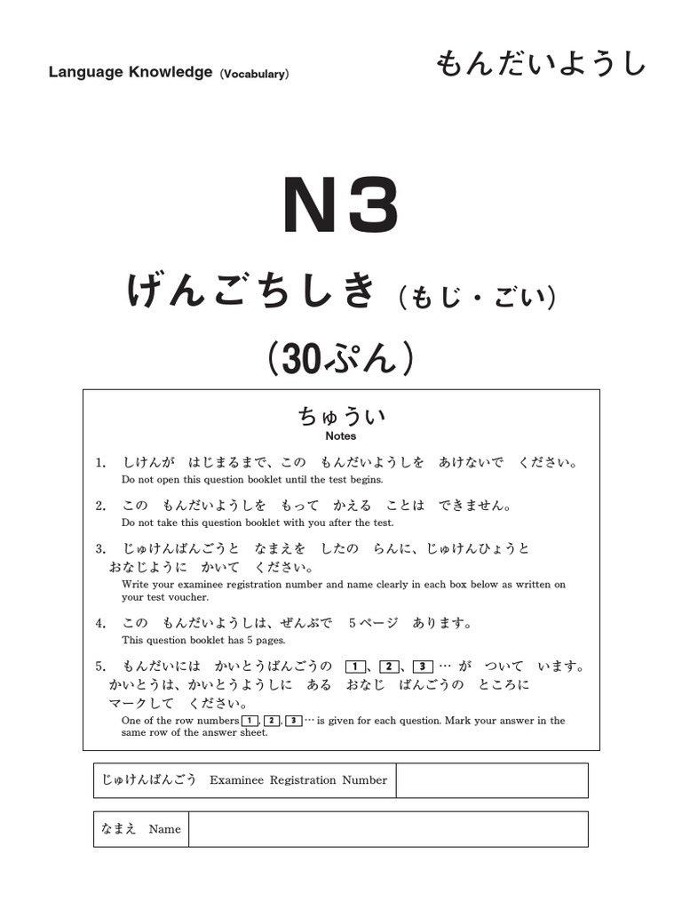 N3V | PDF