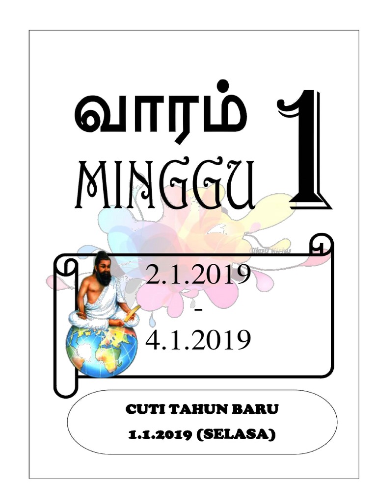 Divider Minggu Tamil PDF | PDF