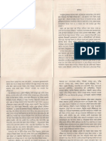 Tamil Typewriter Key Book | PDF