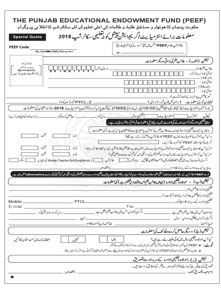 HEC - Proforma For Medical Certificate | PDF