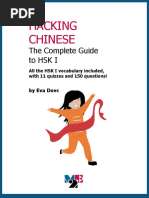 HSK Sample Tests Over 70 Free HSK Practice Tests Available! | PDF ...