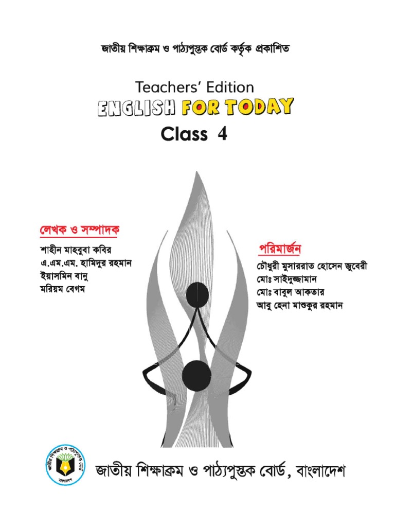 NCTB Class 4 Islam and Moral Education | PDF