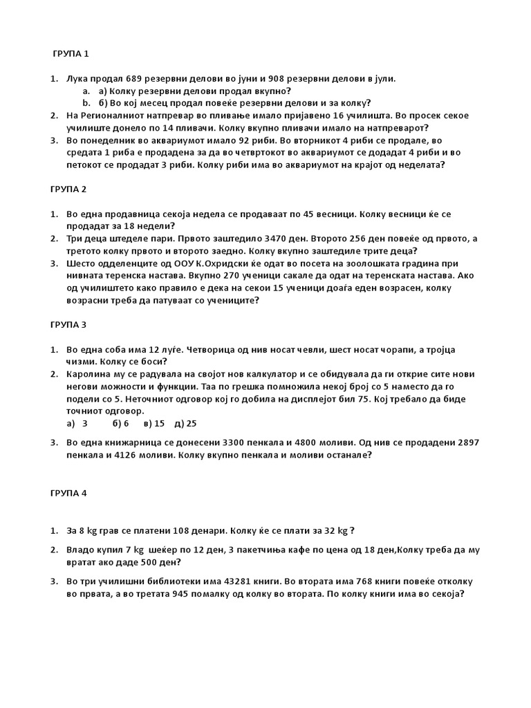 Tekstualni Zadaci Nedela 3 | PDF