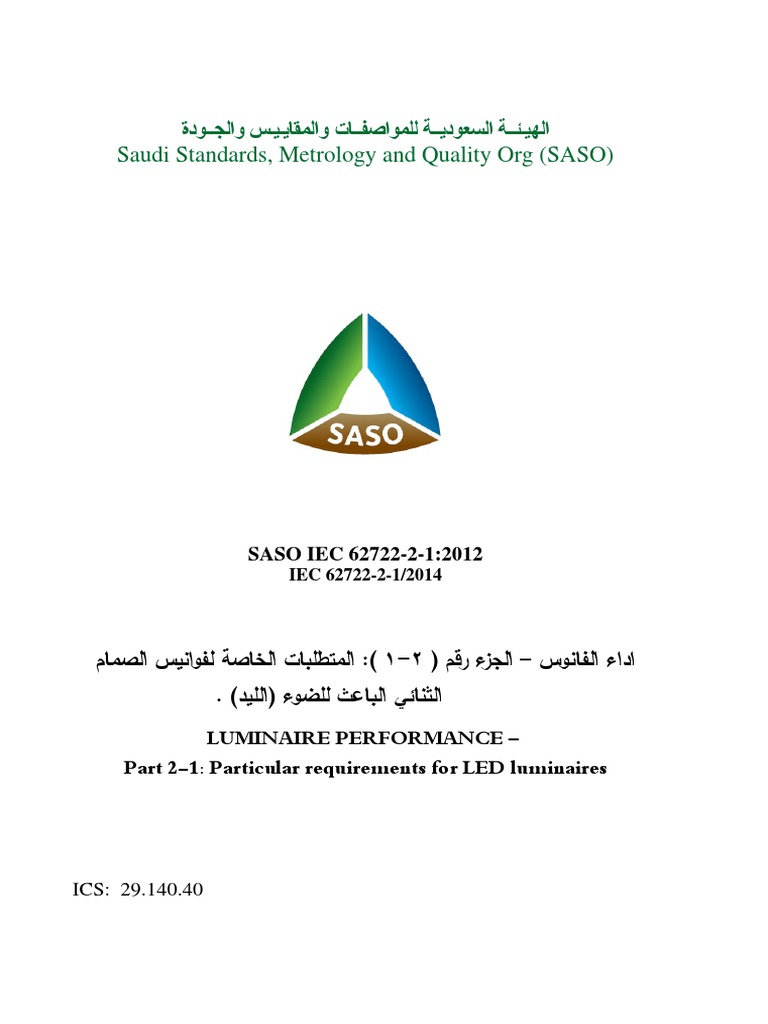 Iec - 62722-2-1-2014 | PDF