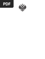 Ruze Topalovic Katalog | PDF