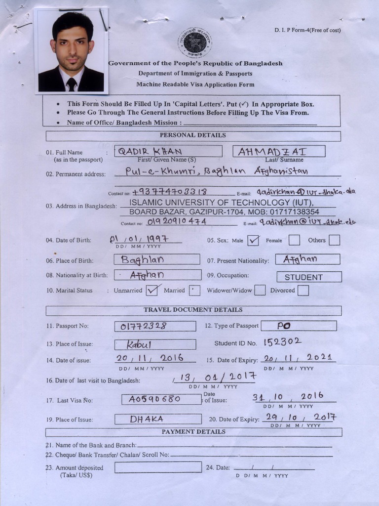 MRV Form Filled UP PDF | PDF