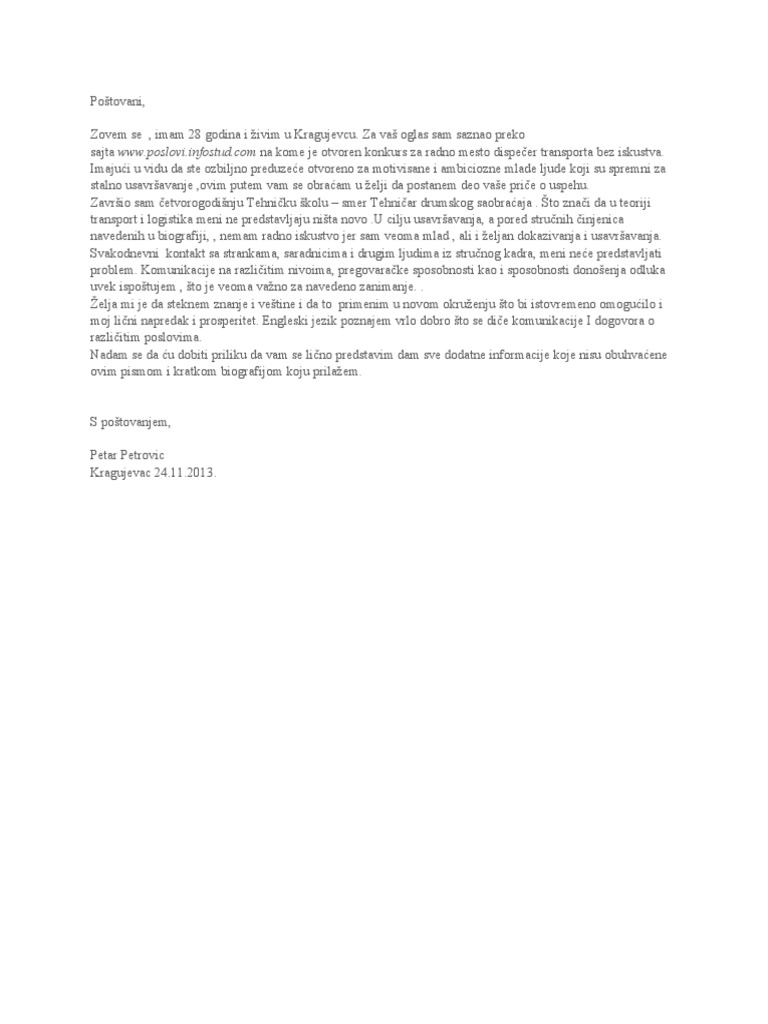 Propratno Pismo | PDF