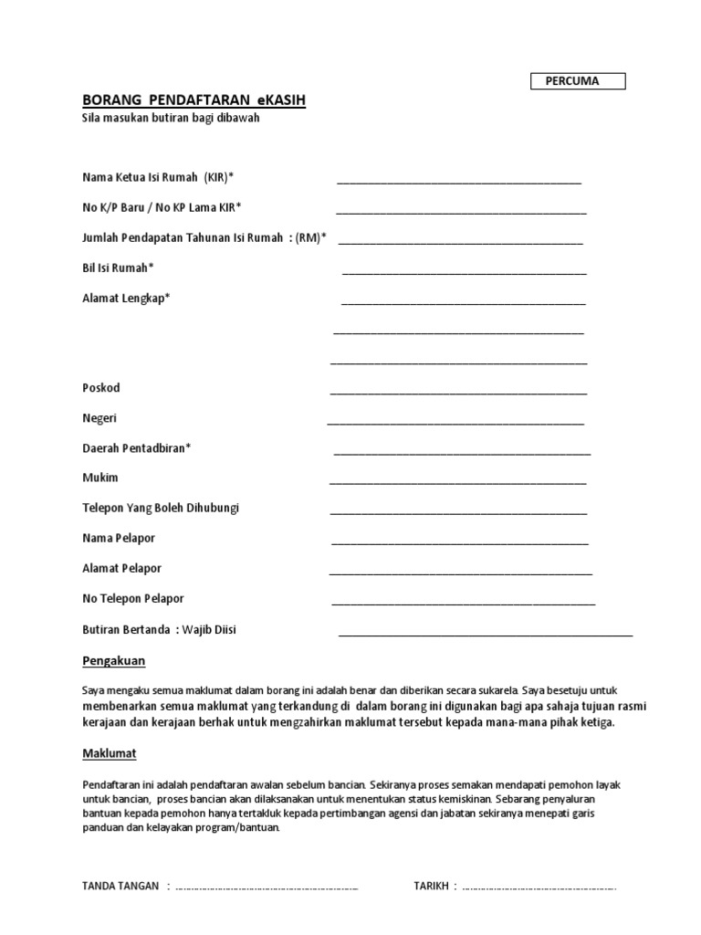 Borang e Kasih | PDF