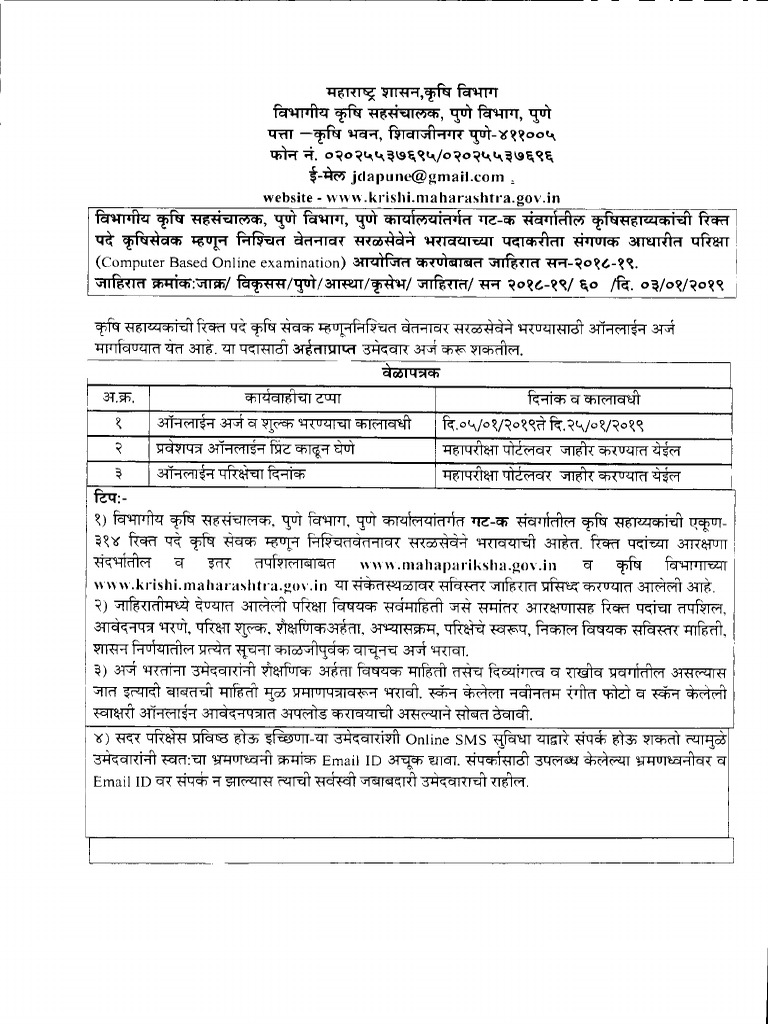 Pune Division PDF | PDF