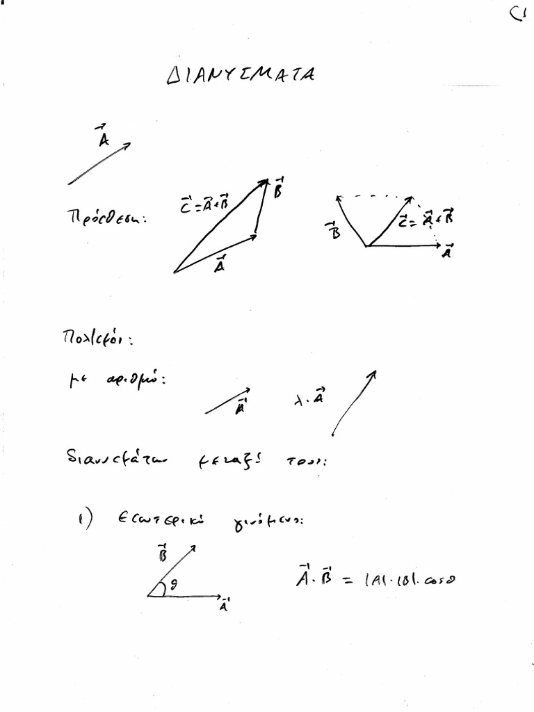 James Hartle - Gravity - Manual Solutions | PDF