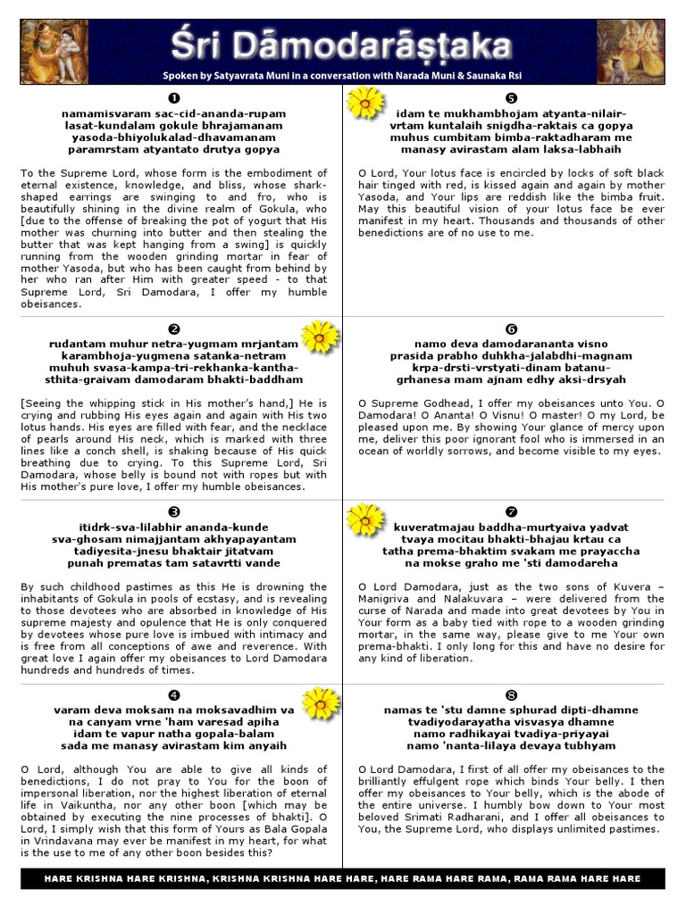 Sri Dhamodhar Ashtakam | PDF | Hindu Mythology | Vaishnavism