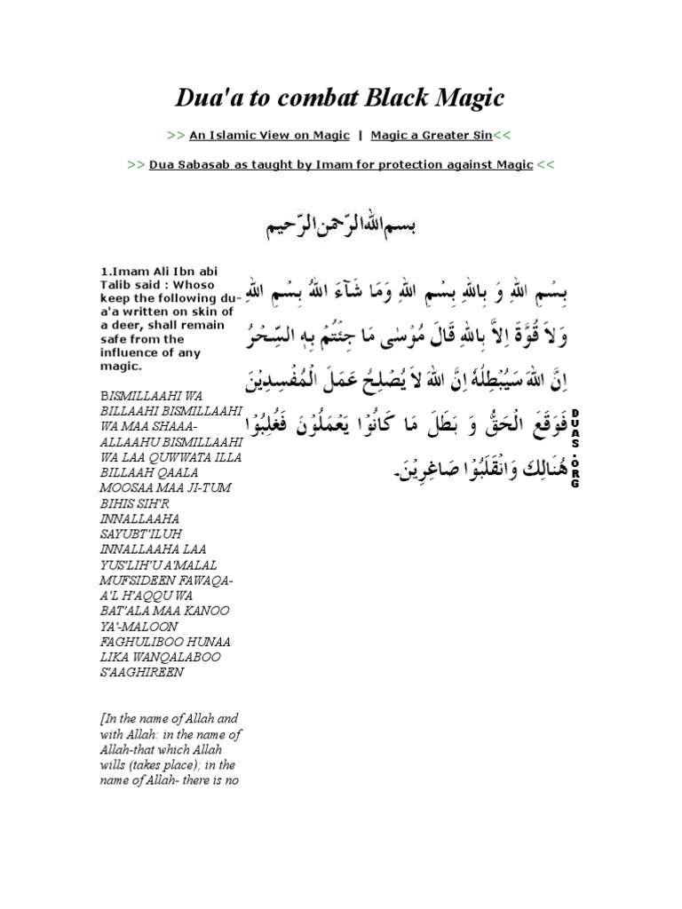 Islamic Duas Against Black Magic | PDF