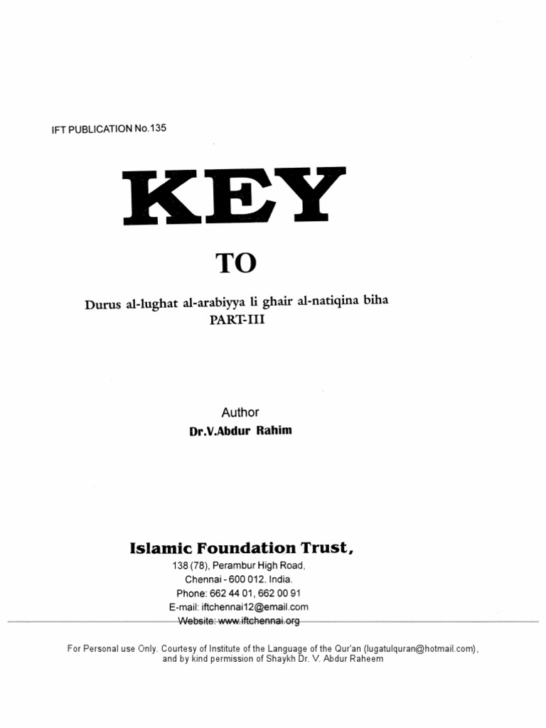 Madina Book 3 - English Key | PDF | Supernatural Books | Islamic Texts