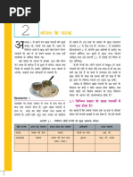 Answer Sheet Worksheet of Kriya Visheshan | PDF