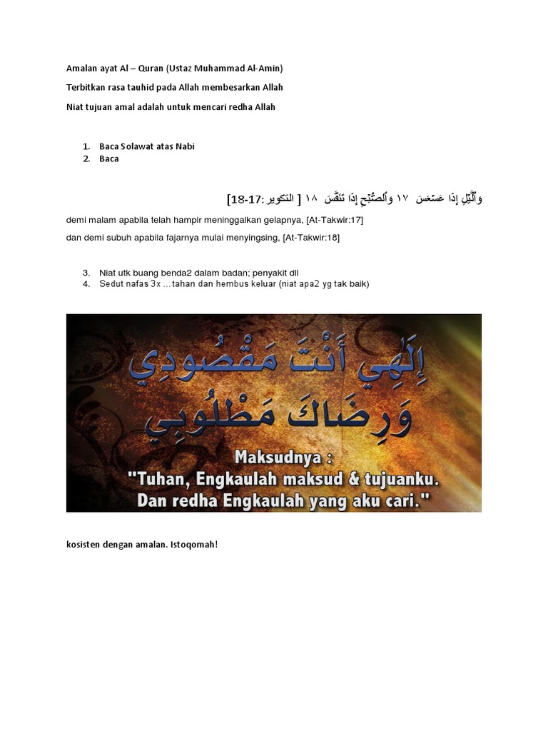 Amalan Ayat Ust Muhamad Amin | PDF