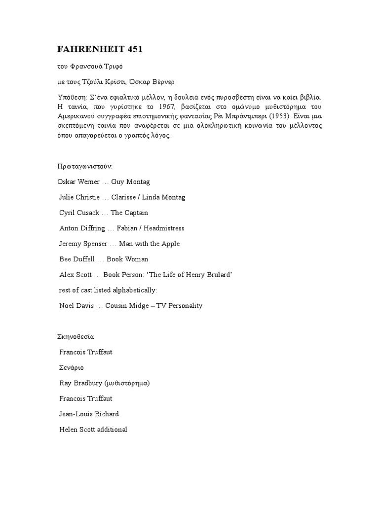 Fahrenheit 451 | PDF