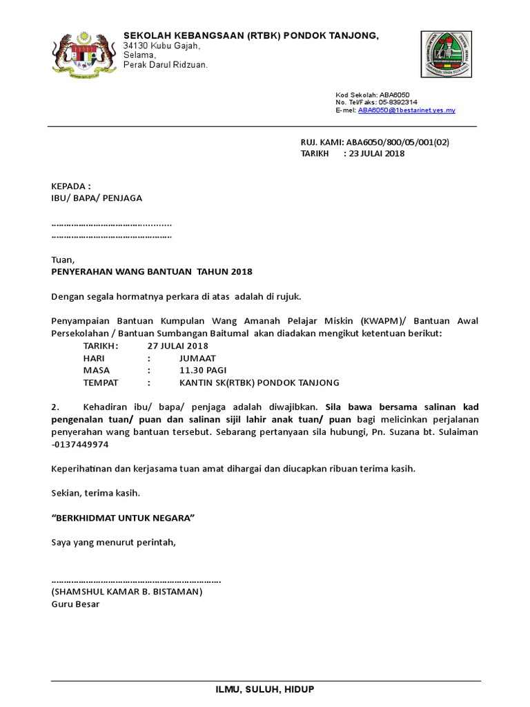 Contoh Surat Serah Duit - EthenzebBates