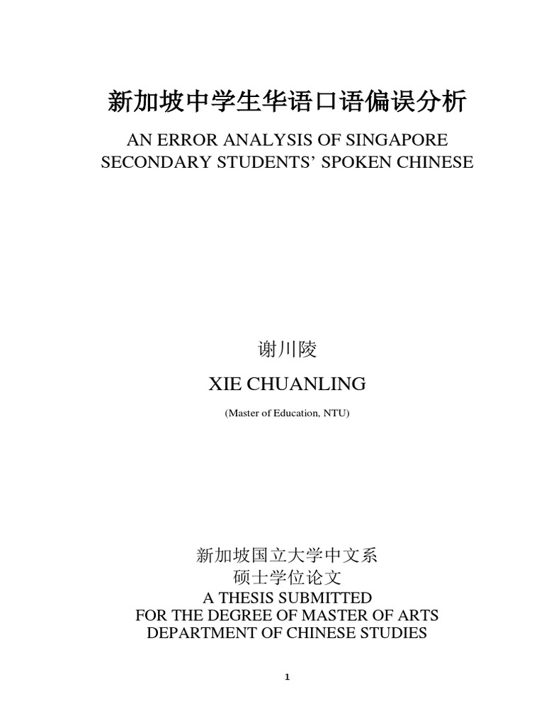 Analysis of Spoken Chinese Errors among Secondary Students in Singapore: A Corpus-Based ...