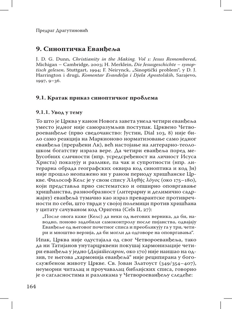 Uvod U Novi Zavet | PDF