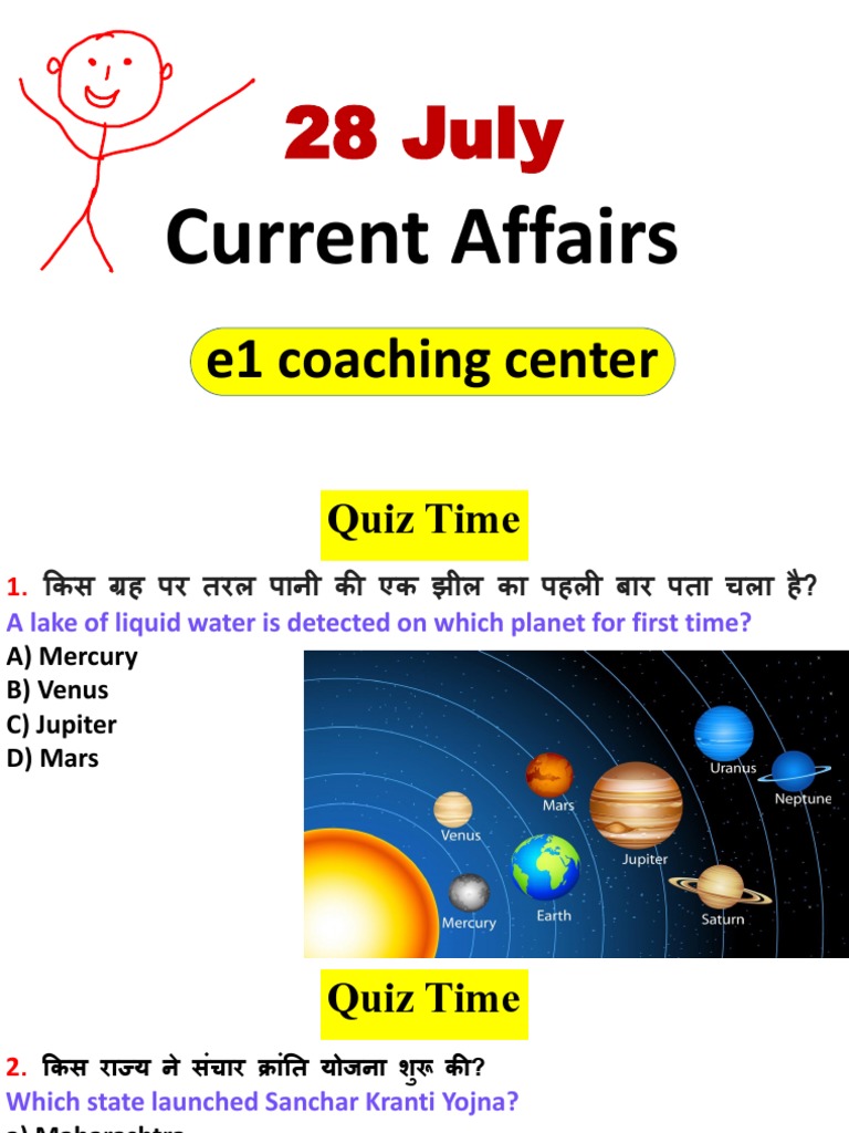 28 July: Current Affairs | PDF