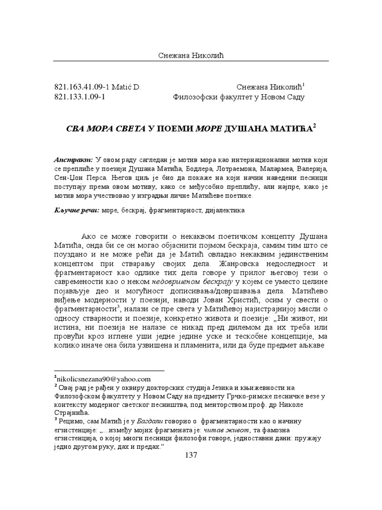 Dusan Matic PDF | PDF