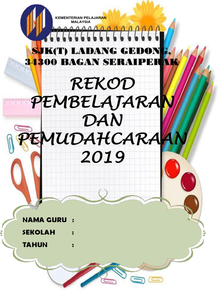 Fail PDPC 2019 | PDF