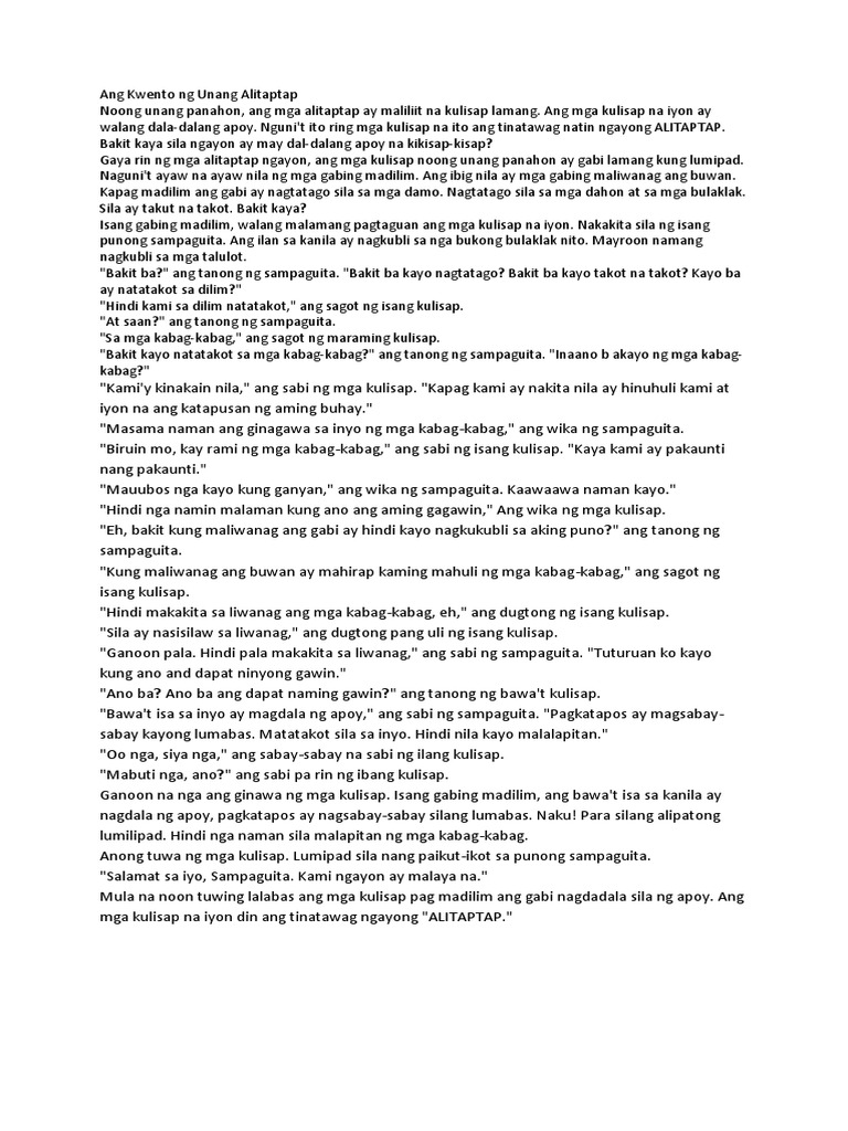 Ang Kwento NG Unang Alitaptap | PDF