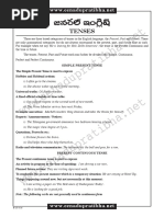 Actividad Integradora 6, Modulo 7. | PDF | Linguistics