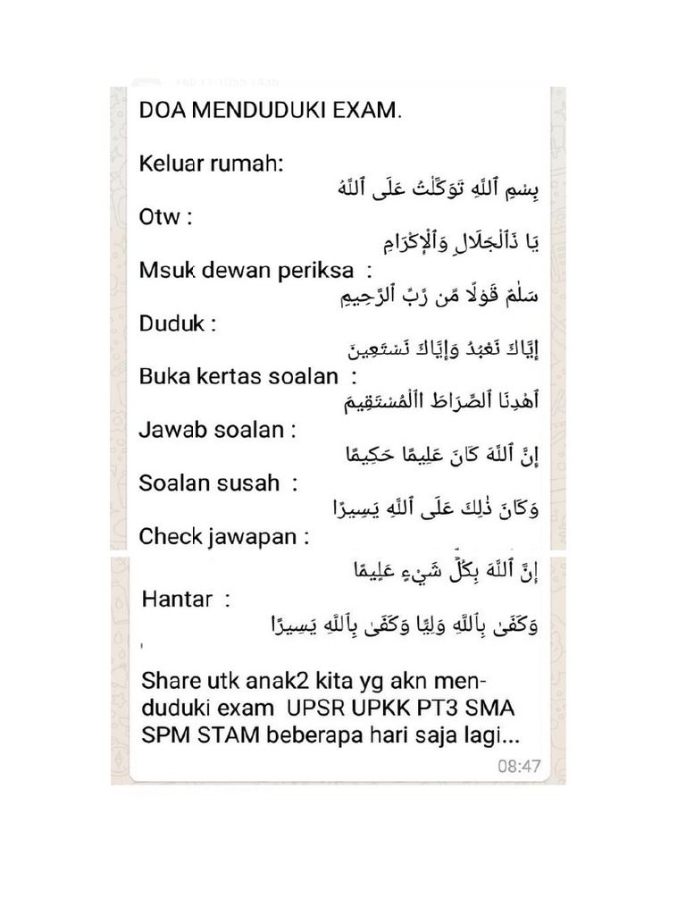 Doa Menduduki Exam | PDF
