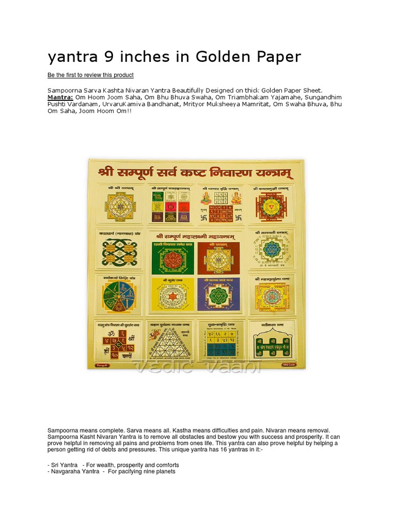 Sampoorna Sarva Kashta Nivaran Yantra | PDF | Buddhism And Sexuality ...