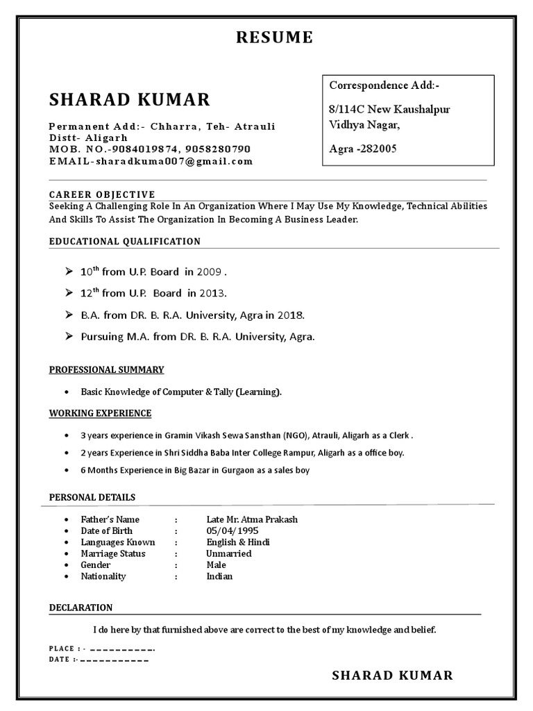 Sharad Kumar: Resume | PDF