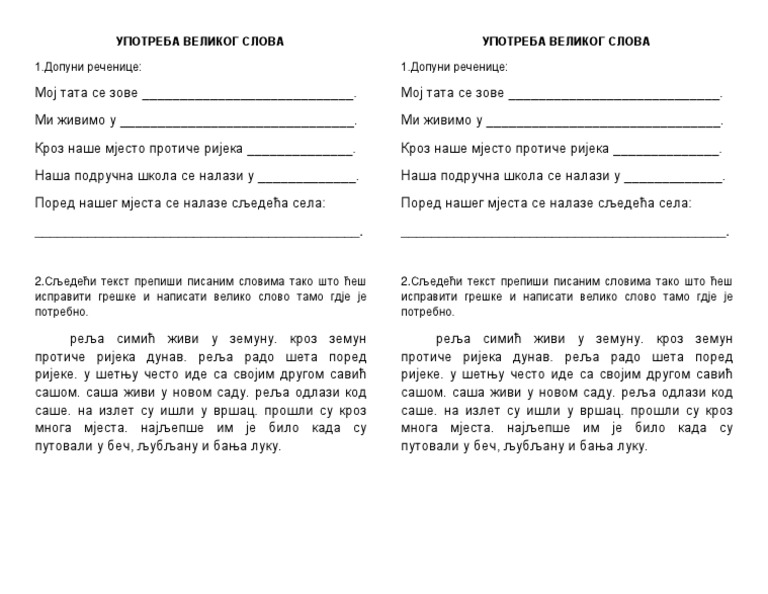 129 Pisanje Velikog Slova NL | PDF